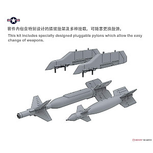 Meng Model #S-012 1/48 Boeing F/A-18E Super Hornet Plastic Model Kits