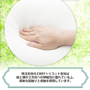 Comodo Original Luxury Body Pillow CMD9900LS High-End Class Dakimakura Pillow [Made in Japan] (20 x 63 inch (160cm x 50cm))