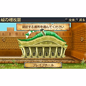 Yuugen Gaisha Brave Company [Japan Import]