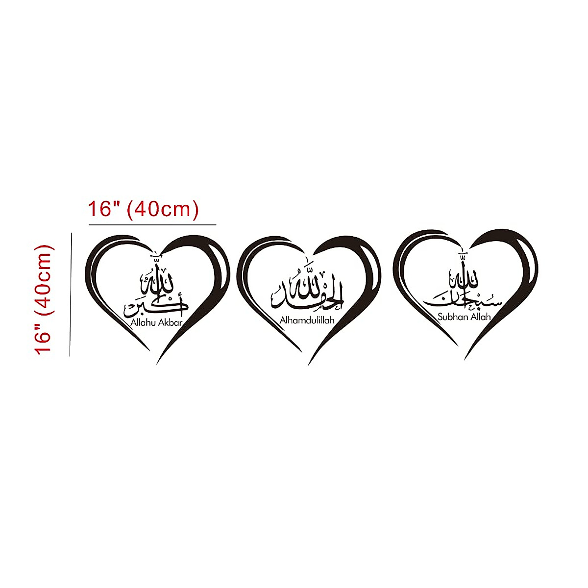 Muslim Wall Sticker Removable Heart Pattern Tasbih Subhan Allah Alhamdulillah Akbar Islamic Wall Decor Sticker for Bedroom Art Vinyl Religion Faith Wall Decal TM-23 (BLACK)