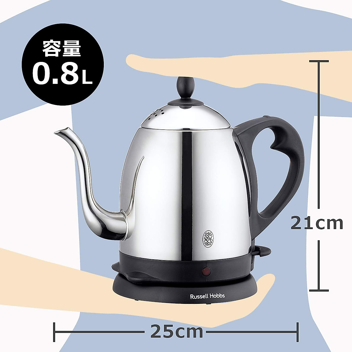 Russell Hobbs Electric Cafe Kettle 0.8L 7408JP
