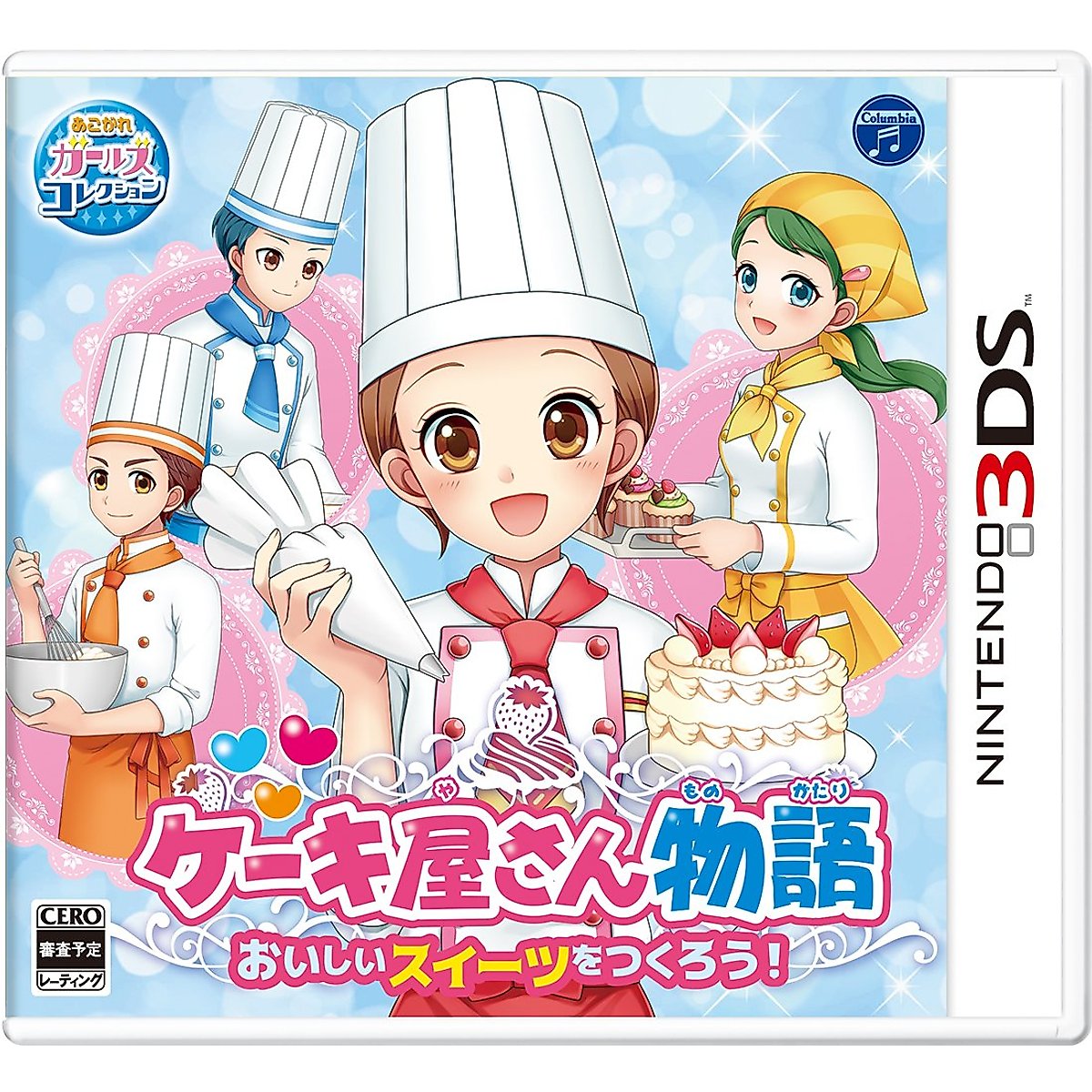 ケーキ屋さん物語 おいしいスイーツをつくろう! - 3DS