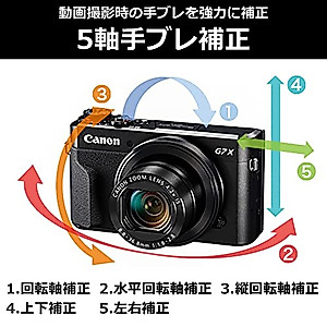 Canon PowerShot G7 X Mark II - International Model
