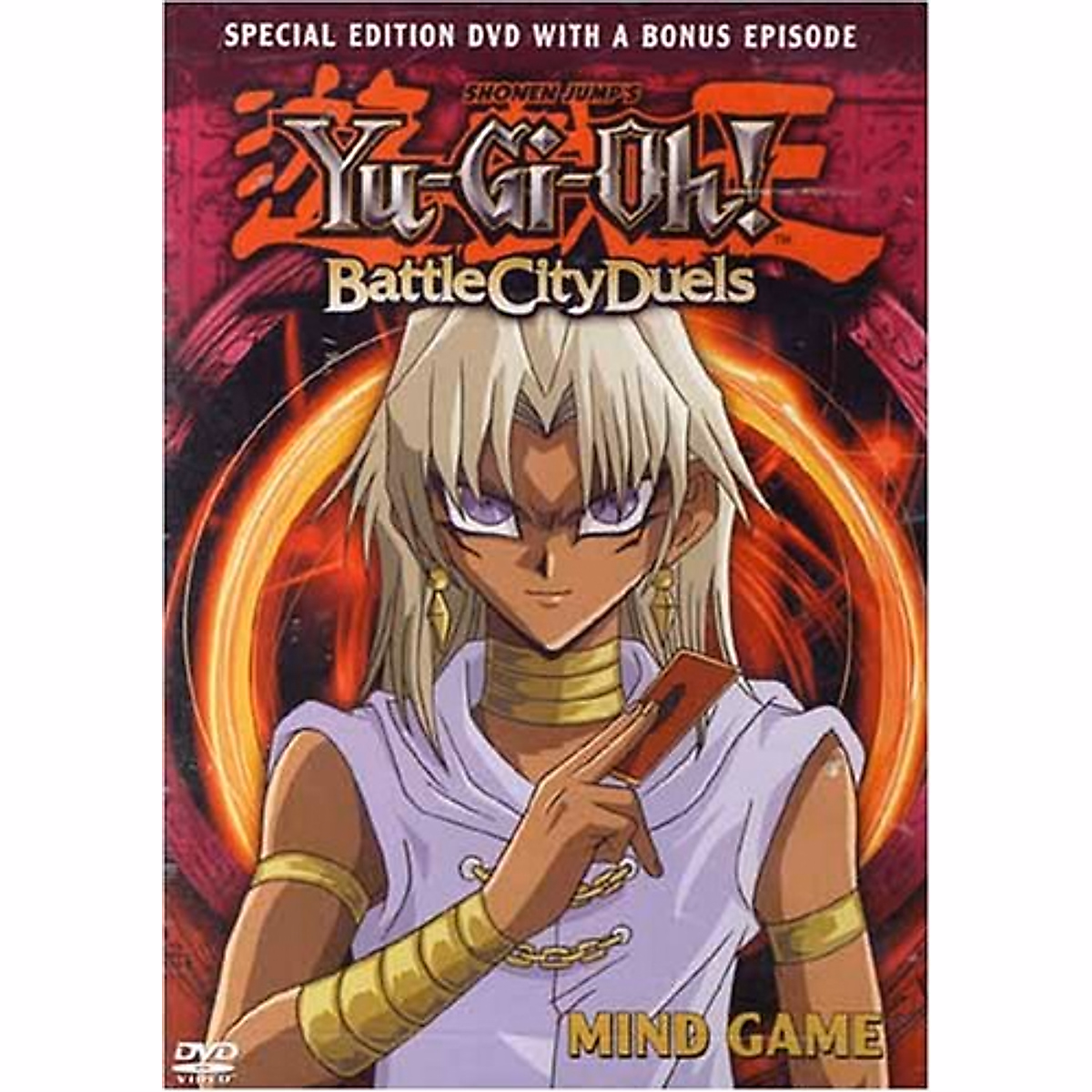 Yu-Gi-Oh! - Battle City Duels - Mind Game (Vol. 10)