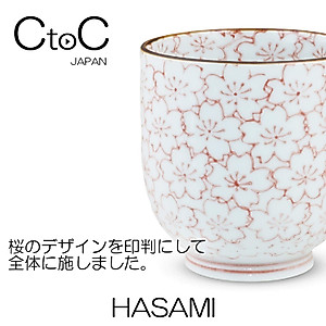 Ctoc Japan 896357 Teacup, Red, Φ2.8 x 3.2 inches (7 x 8.2 cm), Cup, Teacup, Hasami Yaki, Cherry Blossom, Small