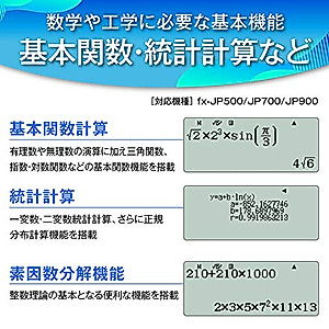 Casio Fx-JP500-N Scientific Calculator, High Definition, Japanese Display, More Than 500 Functions