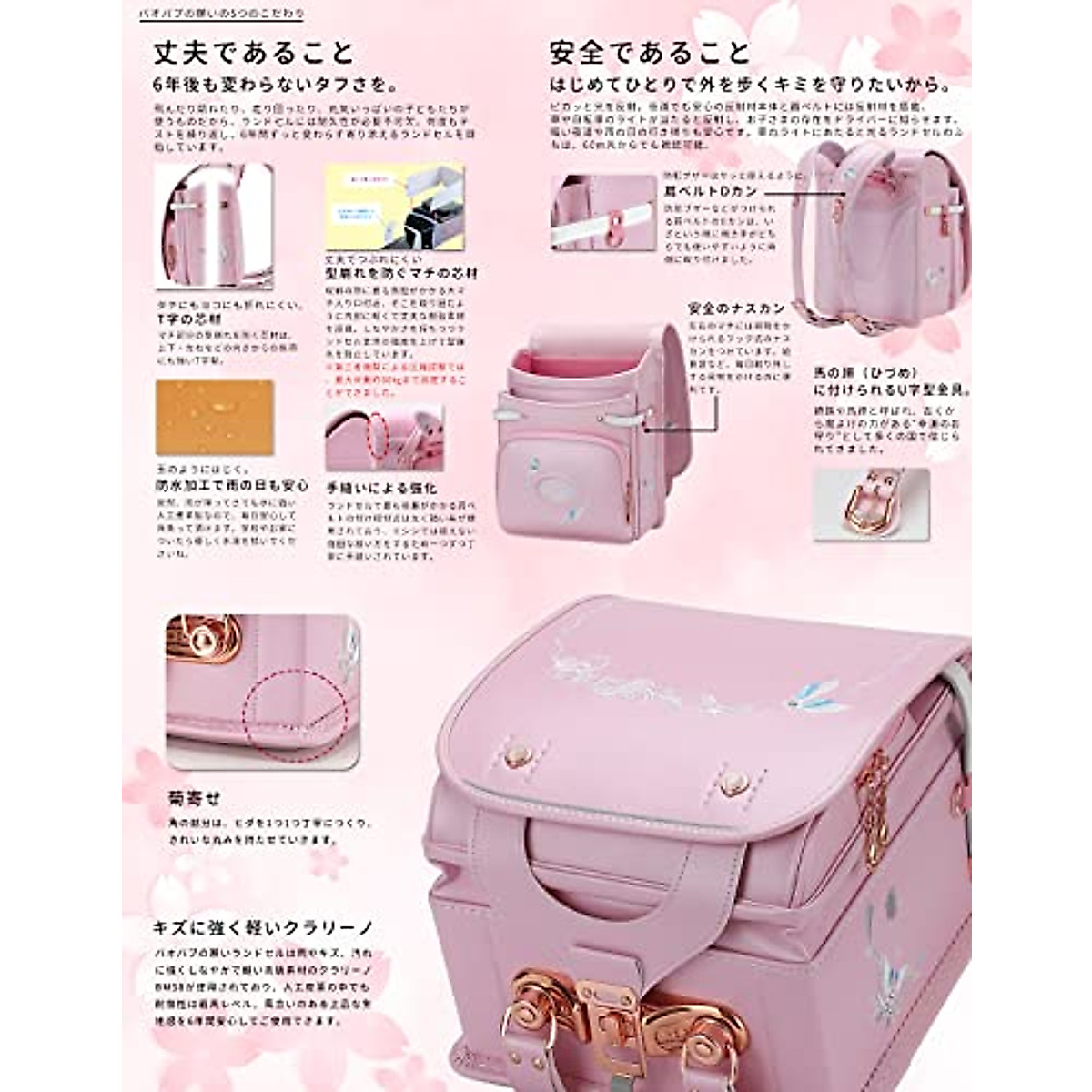 IwaiLoft Ransel Randoseru Backpack Automatic Satchel Japanese School Bag Wing Embroidery PU Bookbag For Girls Cosplay