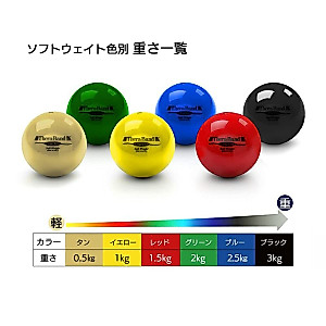 THERABAND Soft Weight, 4.5" Diameter, Weighted Balls for Baseball, Weighted Balls for Softball, Hand Held Ball Shaped Isotonic, Shoulder Strength, Rotator Cuff & Throwing Trainer, Yellow, 2.2LB