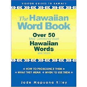 The Hawaiian Word Book (English and Hawaiian Edition)