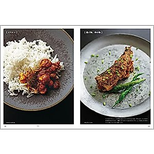 西インド料理はおもしろい: 食文化とともに味わう、本格カレーとスパイス料理