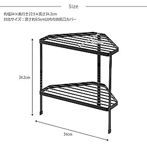YAMAZAKI Home Kitchen Range Stove Top Rack Two Tier Corner Riser-Pot Holder Frying Pan Rest | Steel, One Size, Black
