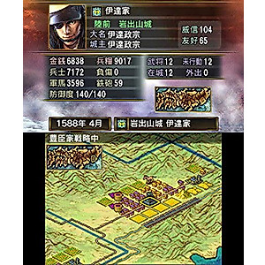 Nobunaga's Ambition 2