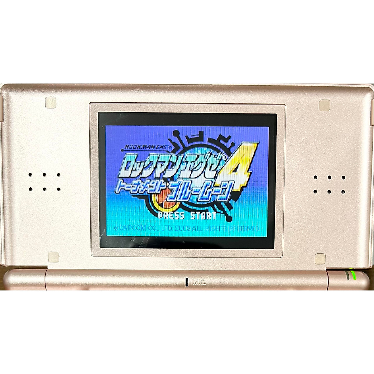 ロックマンエグゼ4トーナメント ブルームーン