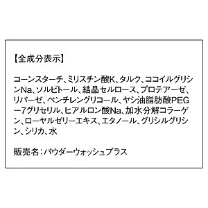 orubisu (Orbis) pauda-uxossyupurasu G (Enzyme Face Powder)