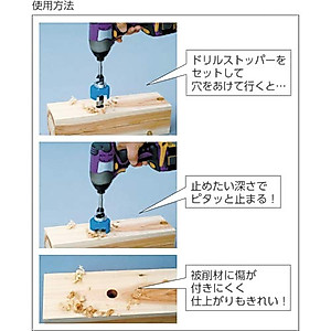 Sutaemu drill stopper 9mm 5005-090