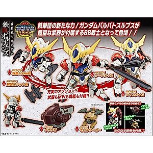 Bandai Hobby SD BB402 Gundam Barbatos Lupus DX Gundam IBO Action Figure