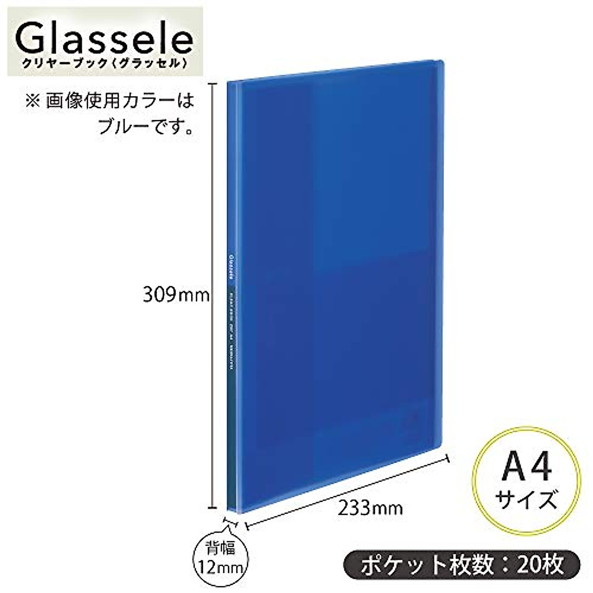 Kokuyo Glassele File, Clear Book, Display Book, Presentation Binder with Plastic Sleeves 20-Pocket Bound, Sheet Protector, A4, 5-Pack Cool Colors, Japan Import (99KRA-GL20X5-2)