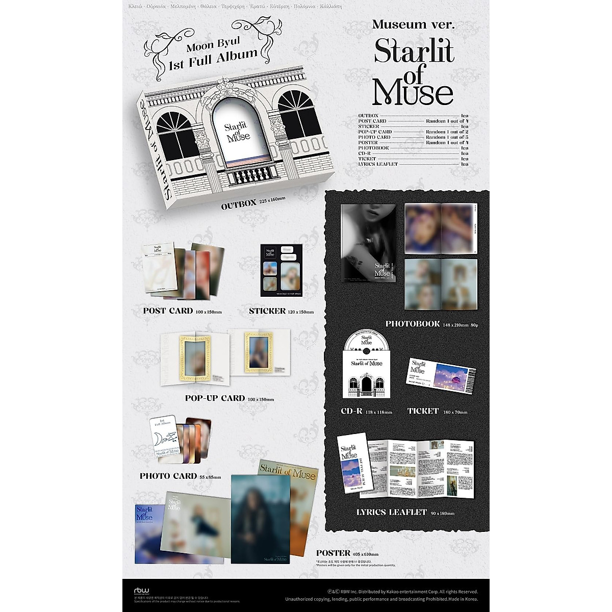 Dreamus MOONBYUL MAMAMOO - 1st Full Album Starlit of Muse Museum version CD+Folded Poster (+ Folded Poster), L200002888