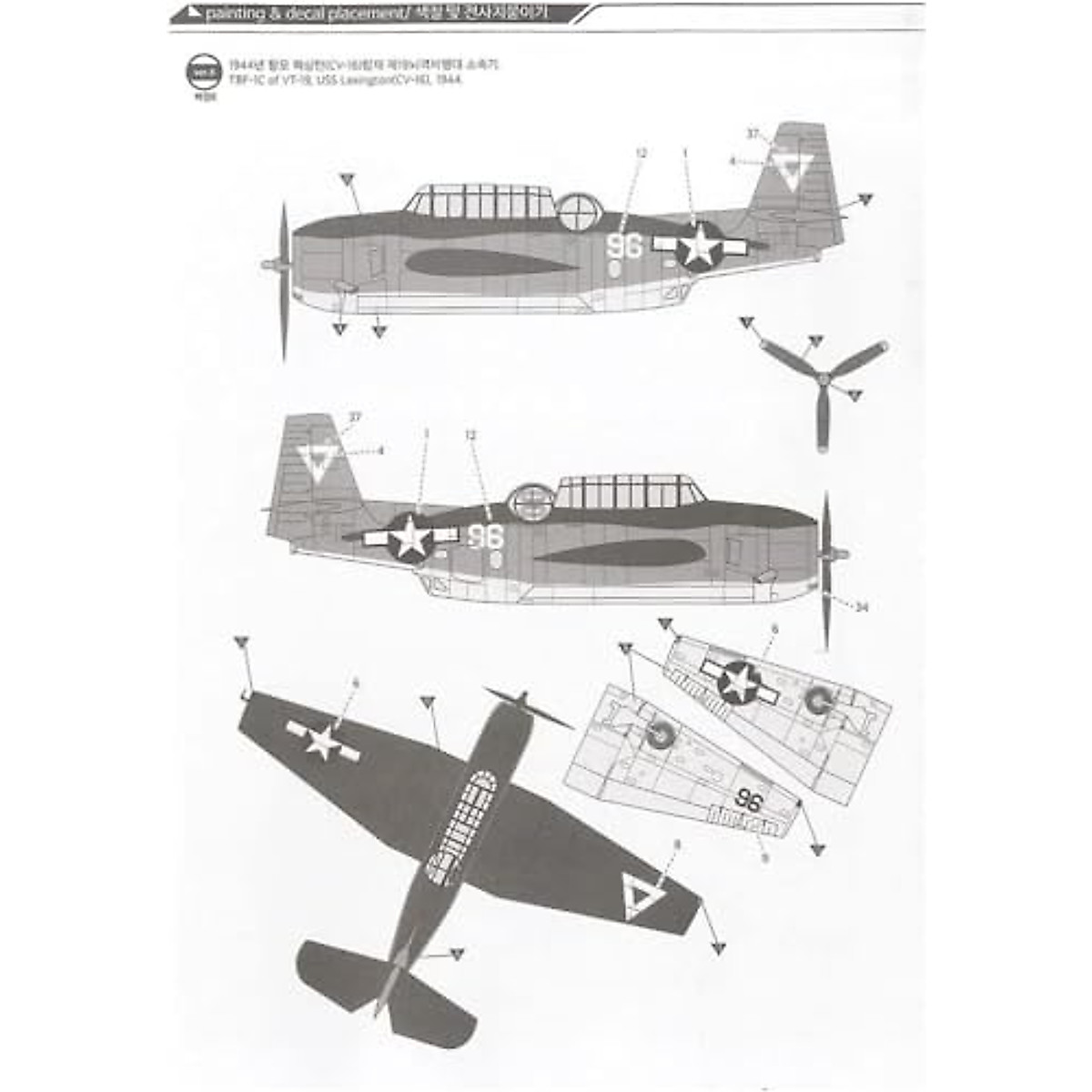 Academy 12340 1/48 US Navy TBF-1C Avenger Battle of Leyte Plastic Model