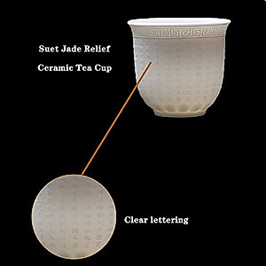 White Relief Dragon Phoenix Ceramic Tea Cup Sets | 4.7 oz, Chinese Kungfu Tea Cups Set Crystal Clear Porcelain Lettering Cups (Heart Meridian)