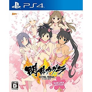 Senran Kagura Estival Versus : Sakura Edition [PS4]