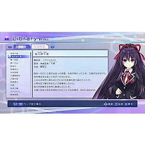 デート・ア・ライブ 蓮ディストピア - PS4 (【予約特典】ドラマCD「七罪エンカウント」 同梱)