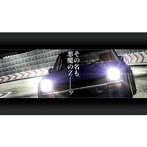 Wangan Midnight (PlayStation3 the Best) [Japan Import]