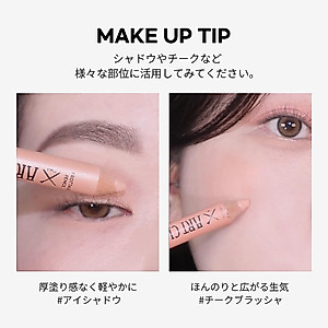 Too Cool For School - Artclass Frottage Pencil #1 Shining Linen, Eye Shadow, Blusher, Soft & Natural Blending, K Beauty