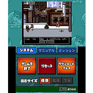 アークシステムワークス くにおくん 熱血コンプリート ファミコン編 - 3DS