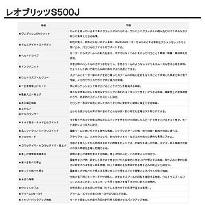Leobritz Daiwa 2017 S500J Electric Reel
