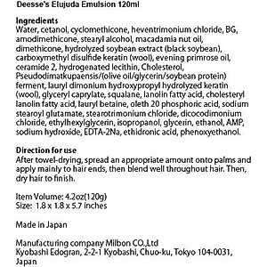 Deesse's Elujuda Emulsion 120ml