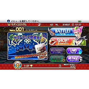 Chaos Rings 3 -Prequel Trilogy-