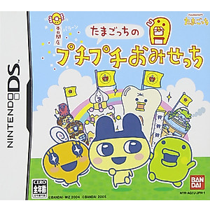 Tamagotchi no PuchiPuchi Omisecchi [Japan Import]