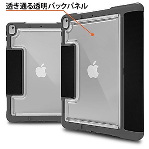 STM Dux Plus Duo Ultra-Protective Case for Apple iPad 9th/8th/7th Gen - Polycarbonate & Rubber Bracket, Clear Back, Water-Resistant, Magnetic Closure, Auto Wake/Sleep, Apple Pencil Holder - Black