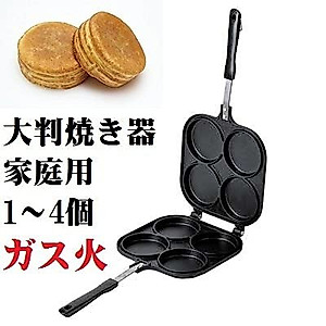 JapanBargain 4742, Japanese Obanyaki Pan Stuffed Pancake Toaster Large 3 inch Pancake Maker Nonstick Aluminum Pan, Four Molds