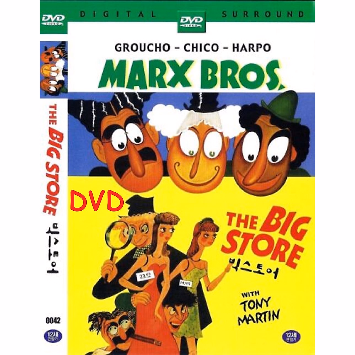 The Big Store (1941) DVD