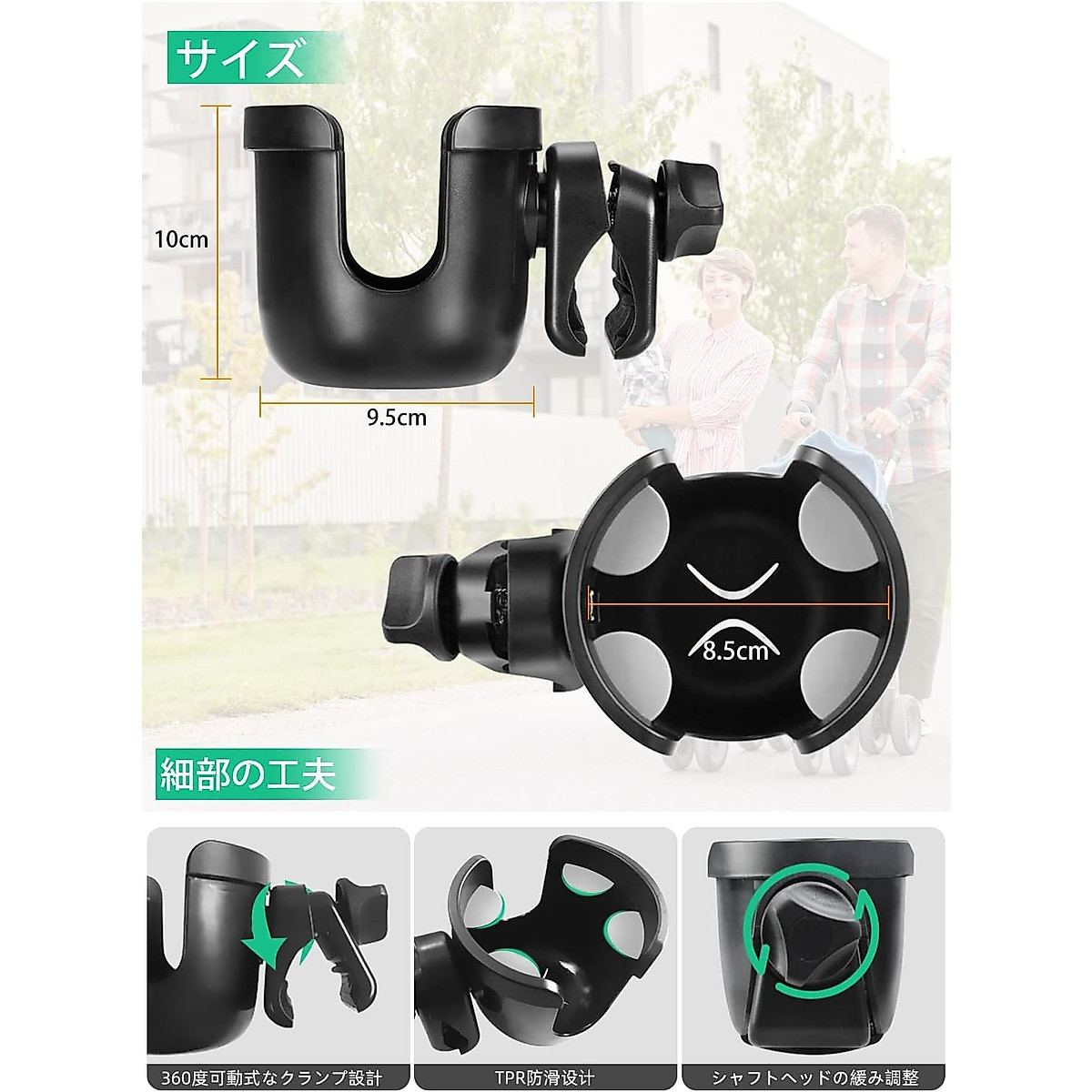 TOWOOZ Stroller Cup Holder, Bike Cup Holder 2-in-1 Universal Cup Holder with Phone Holder Easy to Install 360 ° Rotation Wheelchair Cup Holder, Stroller Accessories with Two Hooks