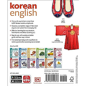 Korean-English Bilingual Visual Dictionary (DK Bilingual Visual Dictionaries)
