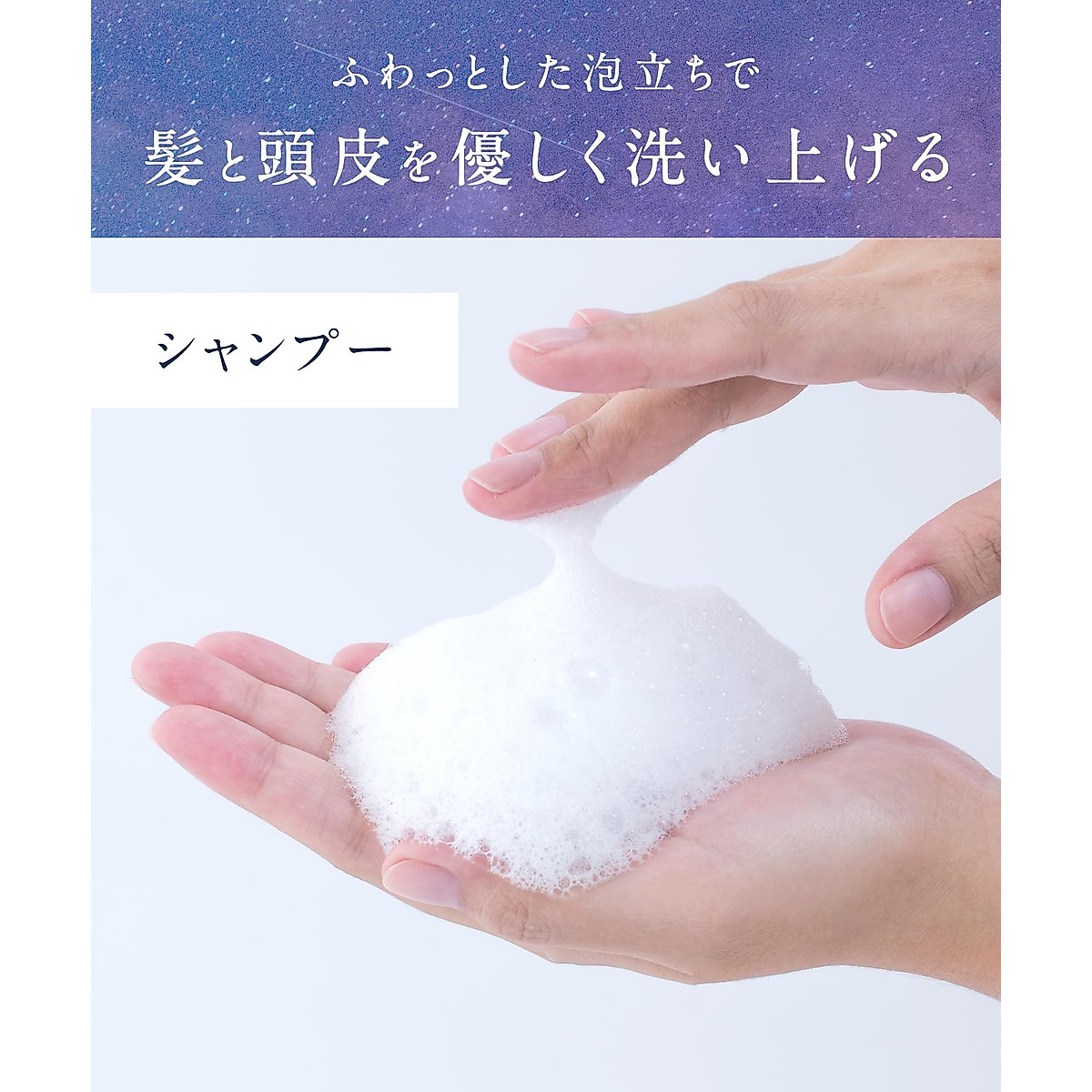 YOLU Night Beauty Shampoo Refill 400ml - Calm Night Repair