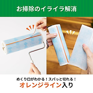 Nitoms Korokoro Floor Clean Cut-Cut Joint Tray C4434 Total Length 1 Set 260mm 2 Set 490mm 3 Set 725mm 4 Set 955mm