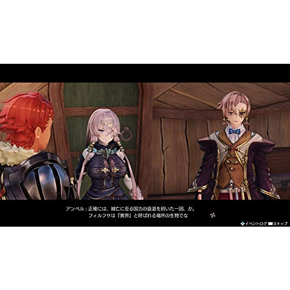 Atelier Ryza: Ever Darkness & the Secret Hideout (Nintendo Switch)