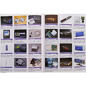 SKYLINE GT-R POWER BOOK 2002 -Tuning & dress up parts catalog- (Japan Import)