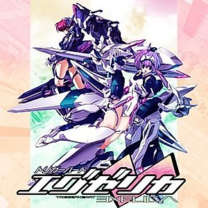 Trigger Heart Exelica [Japan Import]