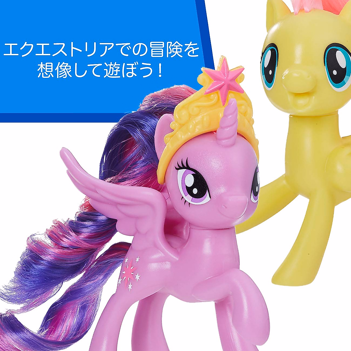 My Little Pony Toy Twilight Sparkle, Rarity & Fluttershy 3-Pack, Intro to Friendship is Magic, Ages 3 and Up