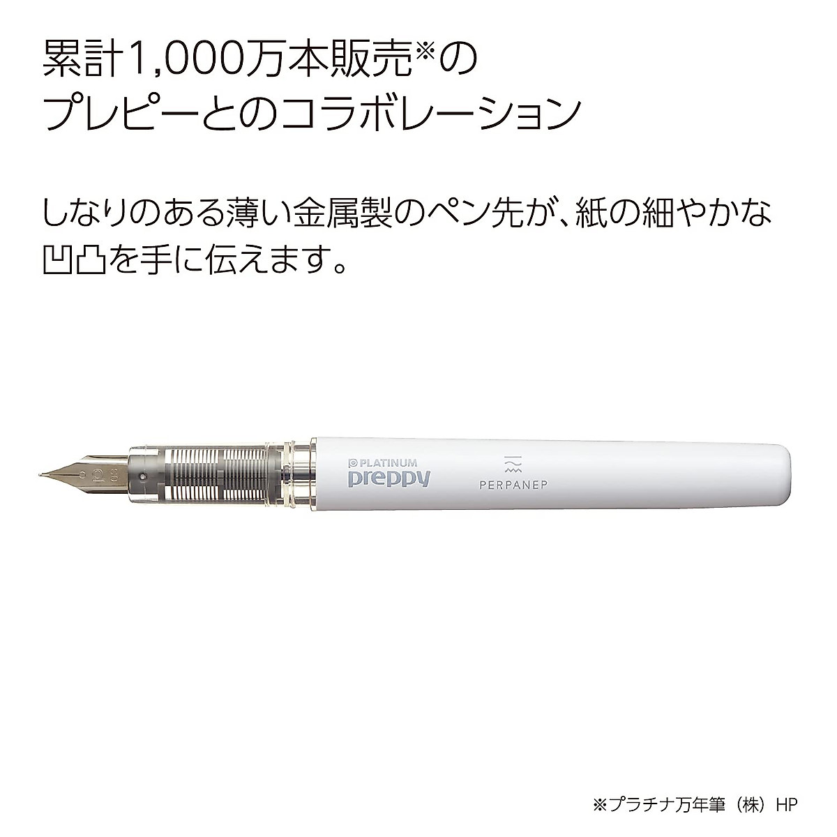 Kokuyo PER-PR03W Preppy Fountain Pen, Fine Point