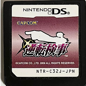 Gyakuten Kenji [Japan Import]