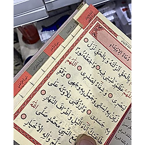 Muslim Prayer Rug, Yaseen Surah Pocket-Size Book & Prayer Beads Set, Perfect Islamic Gift I Mawlid Gift I Suitable for Men, Women and Kids | Islamic Ramadan Eid Gifts(Gold, 1 Sets)