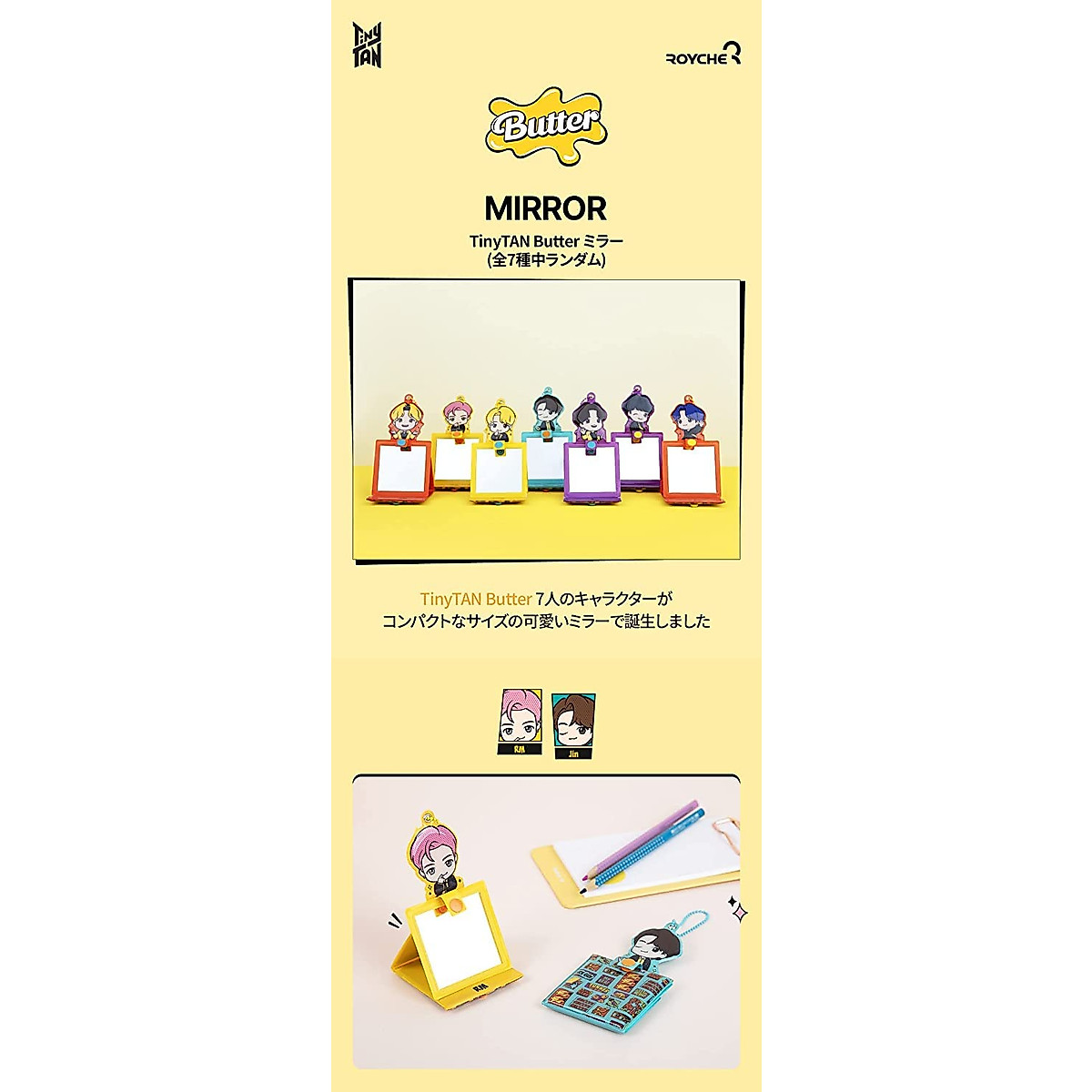 ROYCHE TinyTAN Butter Random Mirror Random Among All 7 Types Mirror Butter ver. Random