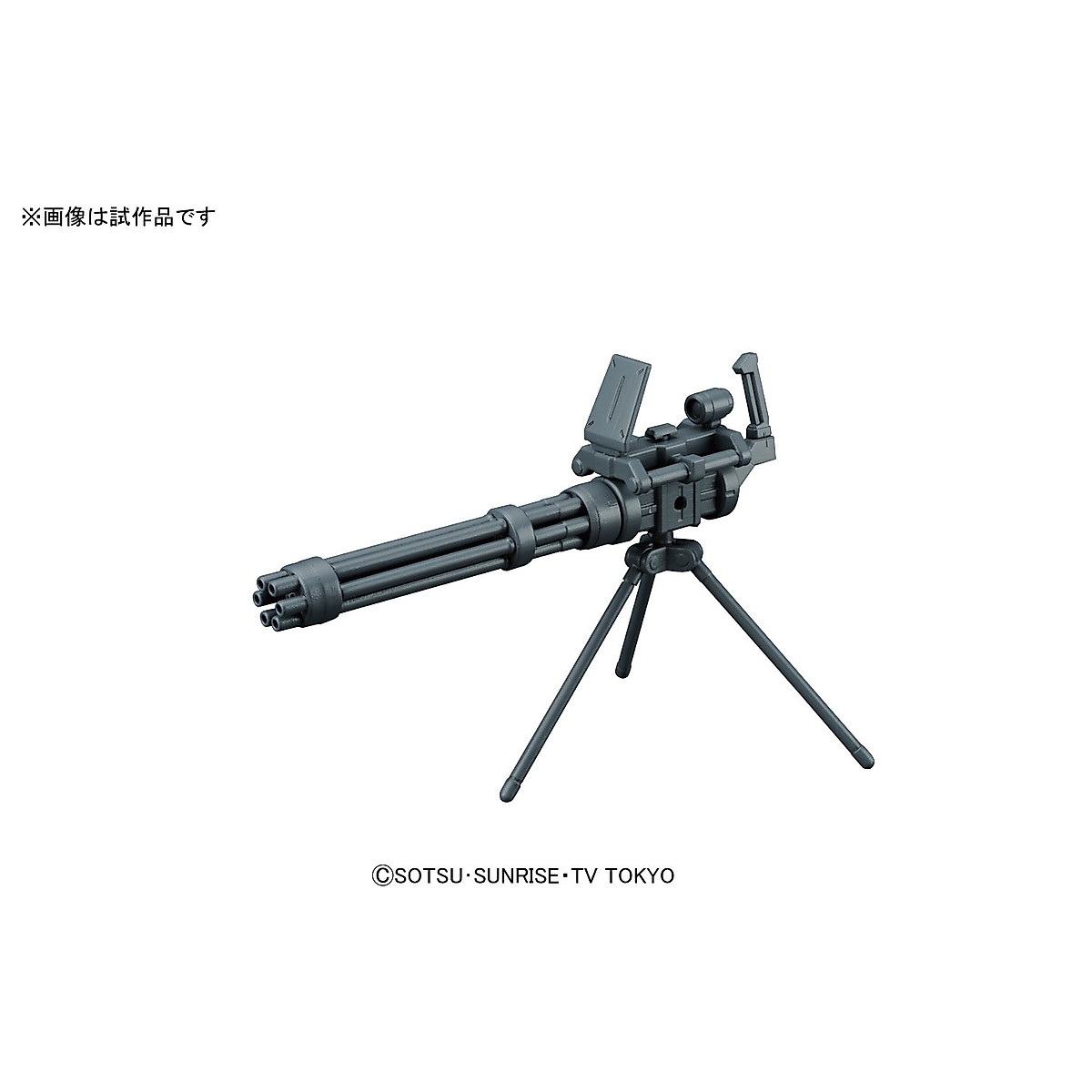 Bandai Hobby HGBC Giant Gatling Gundam Build Fighters Model Kit Action Figure (1/144 Scale)