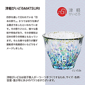 ADERIA Sake cup glass Tsugaru Vidoro Matsuri Hanabi Made in Japan (Matsuri)